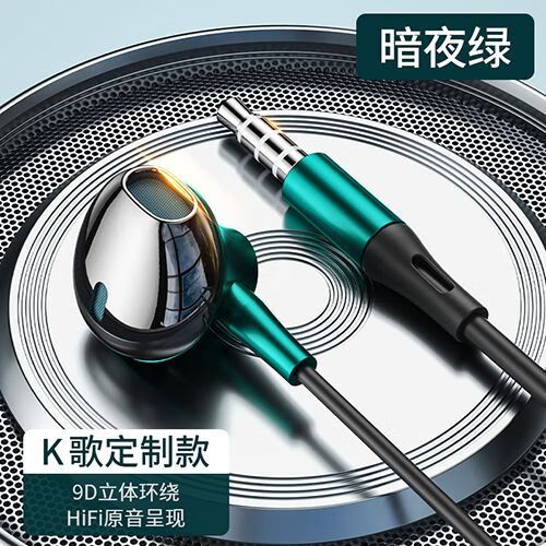 vivo耳机好还是华为耳机好图标