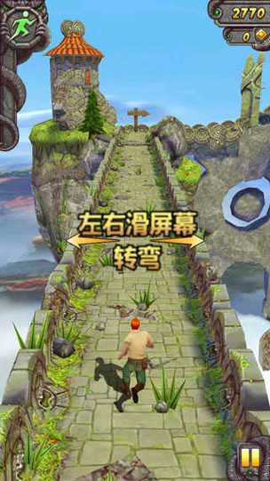 神庙逃亡2无限宝珠抽奖图标