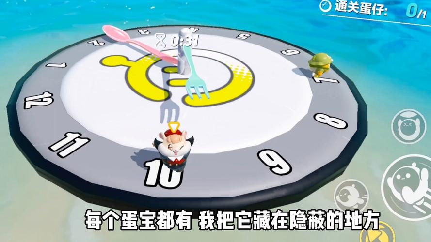 臭蛋来了游戏图标