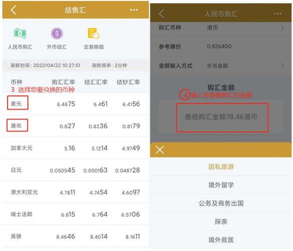 一天购汇最佳时间图标