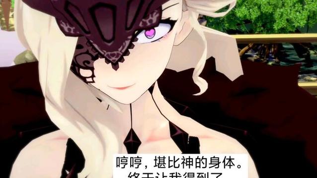 男变女换身截图