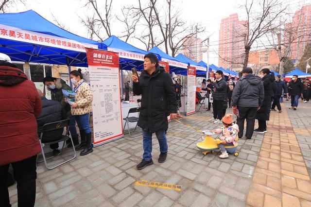百姓网招聘信息图标