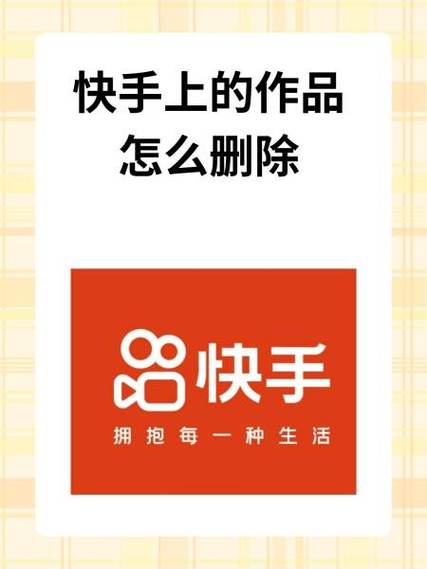 快手作品占手机内存吗图标