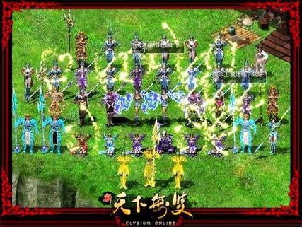 网游之天下无双绿色帽图标