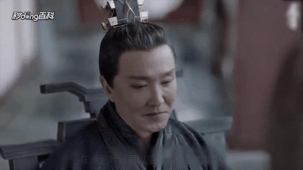 庆余年陈萍萍图标