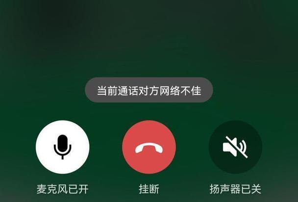 通话中为什么不能上网图标