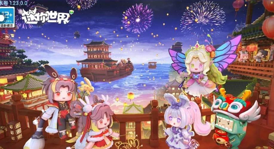迷你世界有60帧吗