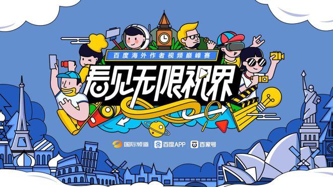 b站解除地区限制图标