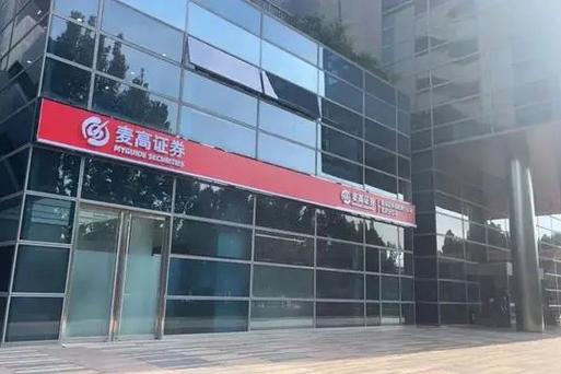 麦高证券app官网游戏截图