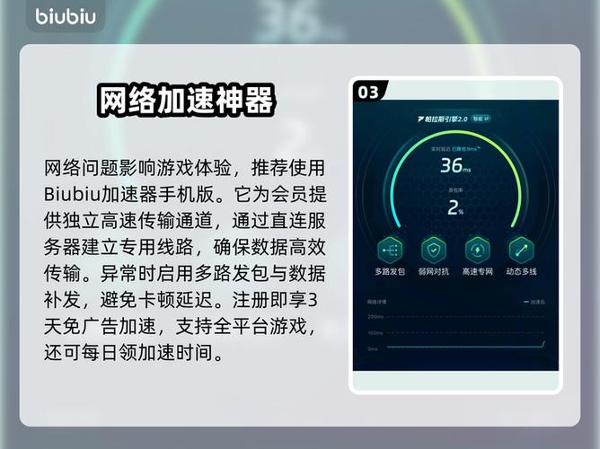 玩王者很卡是什么原因图标