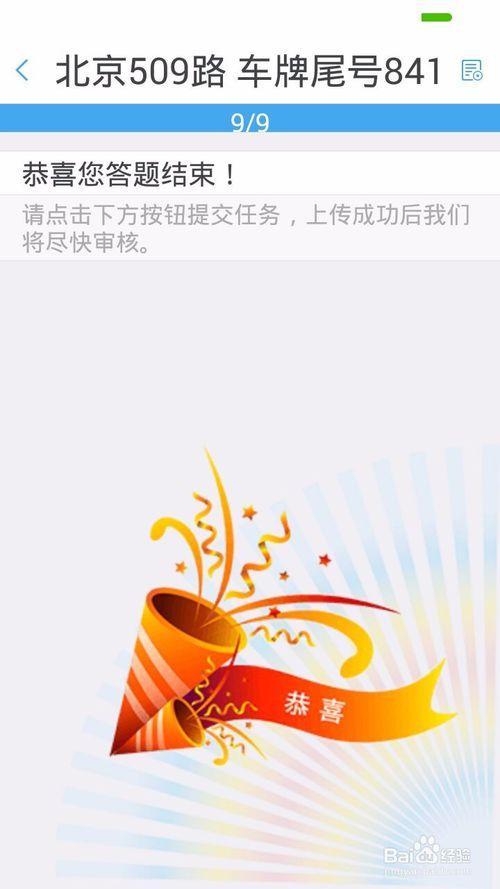 拍立赚图标