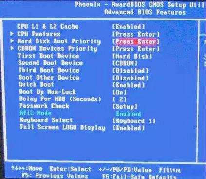 bios u盘启动项设置方法图标