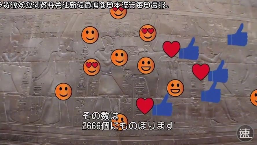 颜文字的发展历程