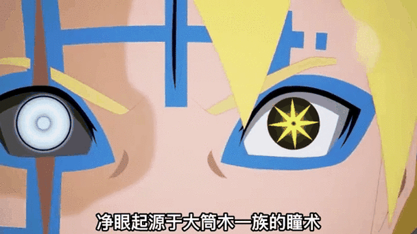 我的世界火影忍者净眼怎么觉醒