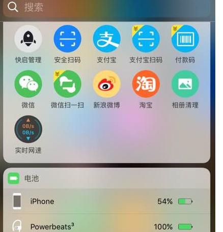 蓝牙耳机在苹果手机上不显示电量