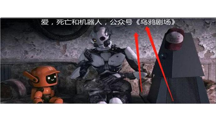 爱死亡和机器人下载图标