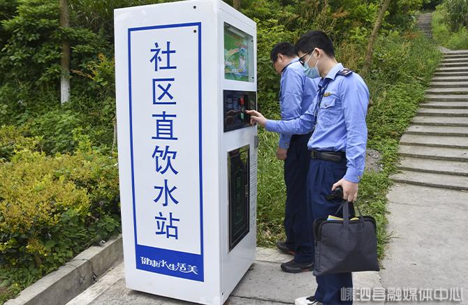 社区直饮水图标