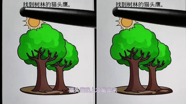 全民烧脑3攻略截图