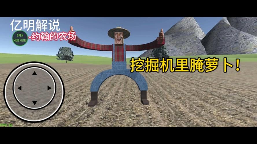 挖机题材单机农场游戏图标