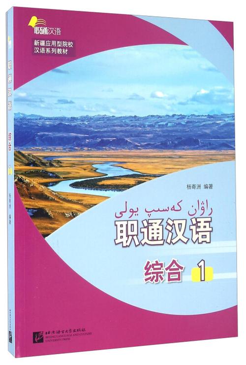 一人身兼多职叫什么