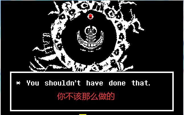 甜甜圈sans图标