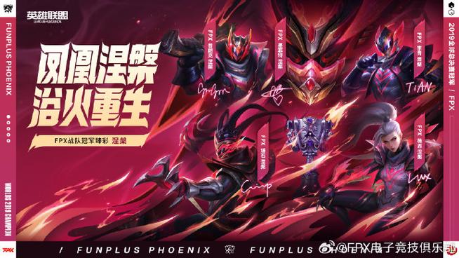lol2019总决赛视频回放图标