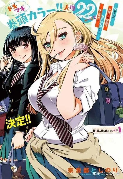 2024漫画在哪里看图标