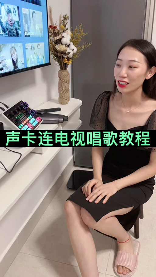 如何在电视机上唱歌图标