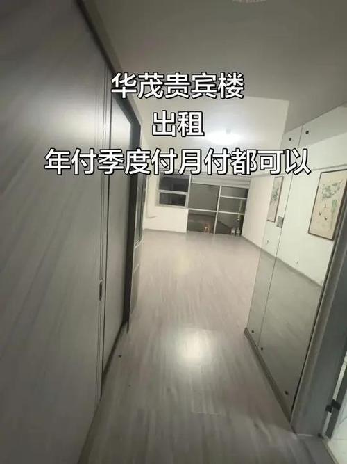 寿光金盾大厦租房信息截图