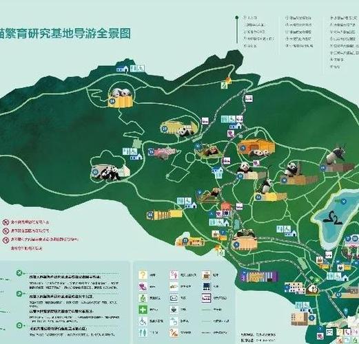 成都熊猫基地简介图标