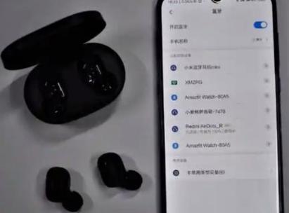 小米蓝牙耳机air2设置图标