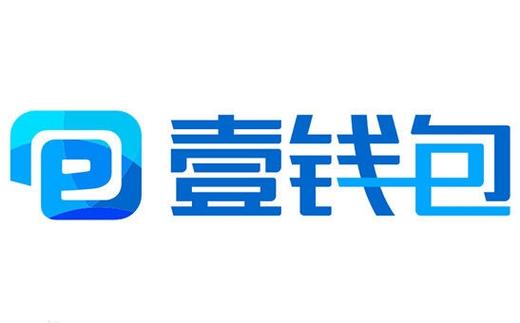 壹钱包下载图标