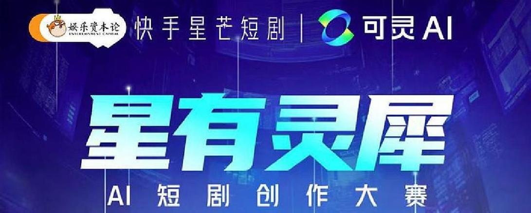 星芒娱乐图标