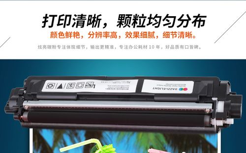 兄弟3170粉盒清零方法图标