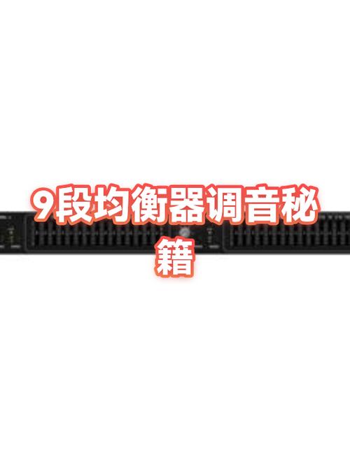 乐视电视调声音均衡器图标