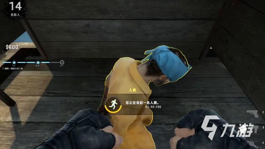 csgo解救人质哪个键图标