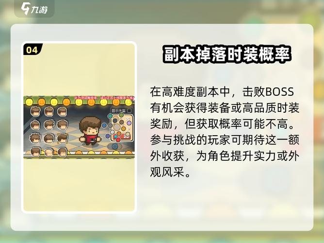 元气骑士如何免费获得皮肤图标