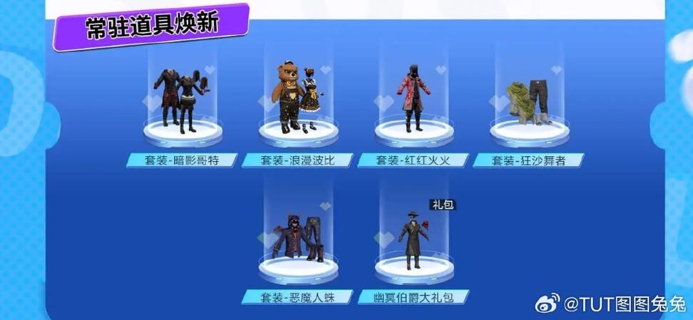 和平精英免费礼包领取图标