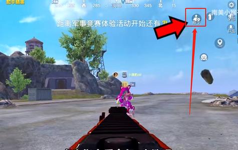 和平精英怎么进入创作模式图标