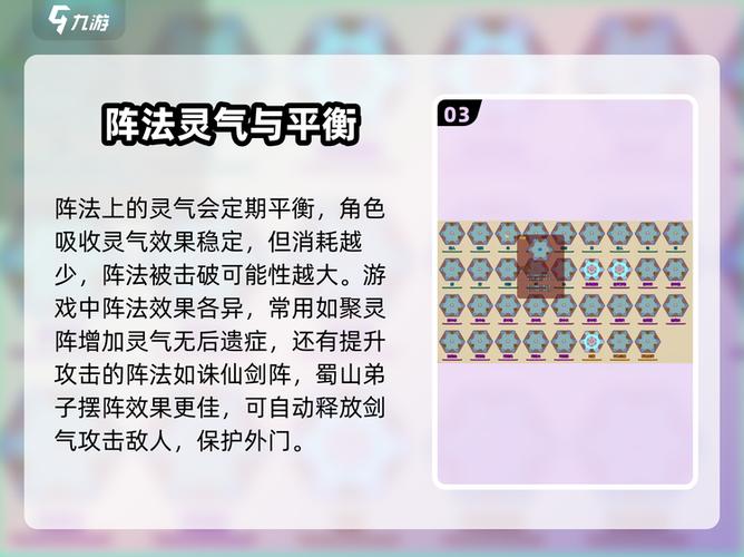 了不起的修仙开局攻略
