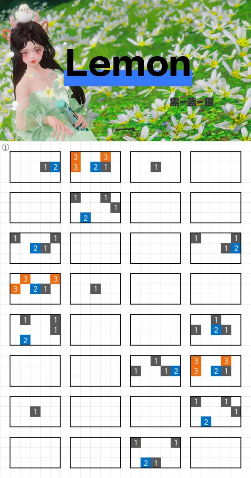 青柠免费版脚本光遇图标