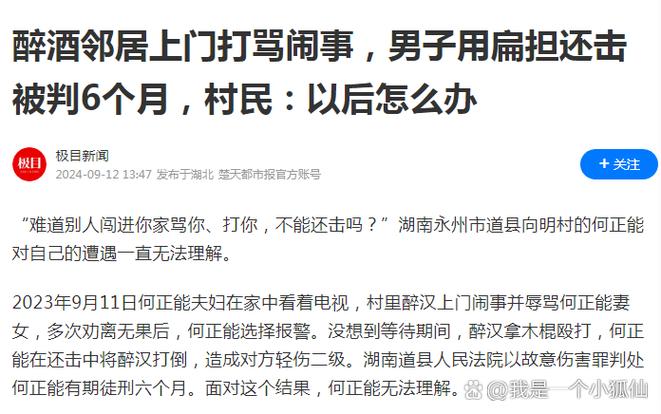 对方骂人后几日内报警有效图标