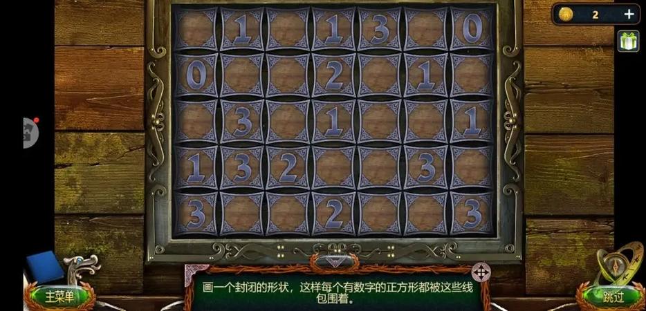 密室逃脱18红绿方块图标