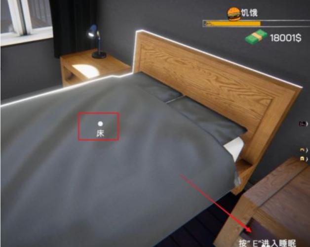 网吧保存游戏进度的方法图标