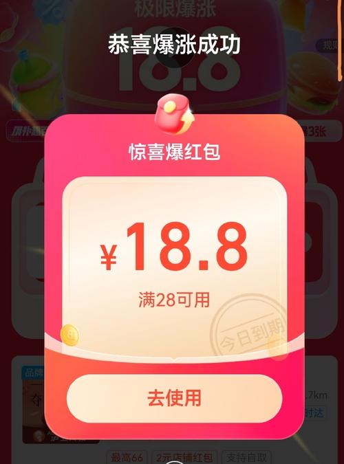 搜有红包17
