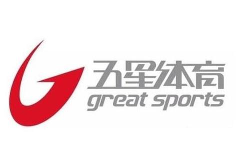上海五星体育在线回看截图