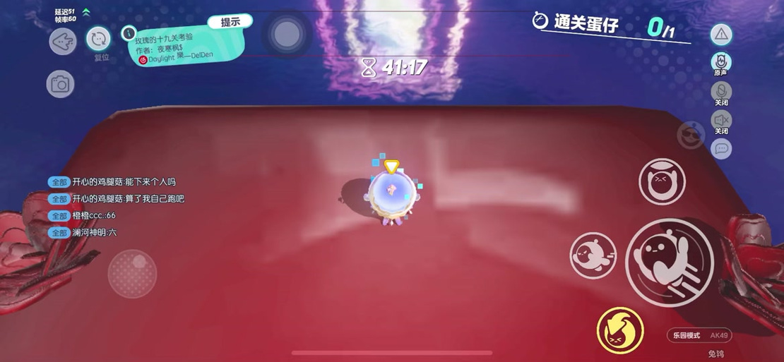 小鸡模拟器无法载入即时存档截图