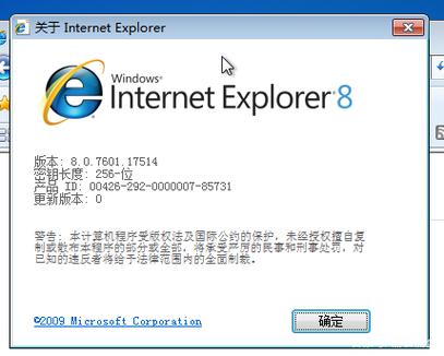浏览器安装包图标