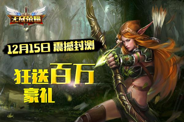 部落联赛奖励规则图标