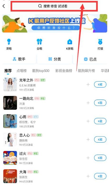 手机酷狗自动播放音乐图标